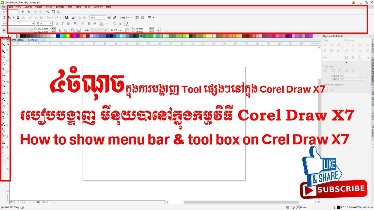 How To Show Menu Bar In Coreldraw Khmer Cambodia Chamroeun how-to-show-menu-bar-in-coreldraw-khmer-cambodia-chamroeun
