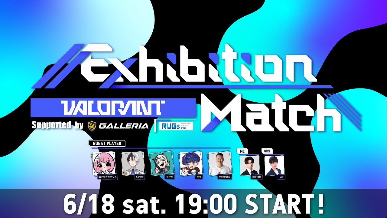 「VALORANT Exhibition Match」Supported by GALLERIA - YouTube