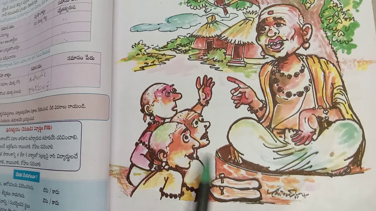8th Class telugu online class Day-27 - YouTube