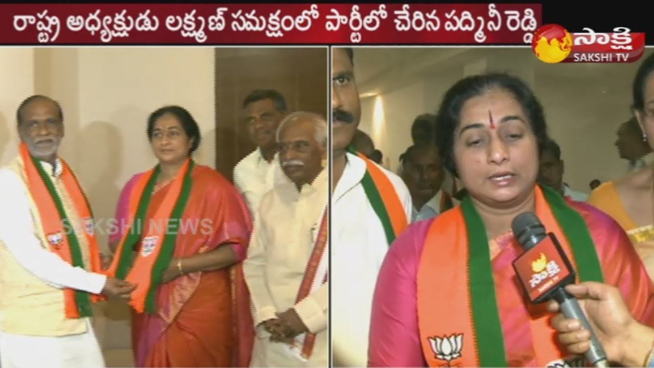 Former Andhra Pradesh deputy CM's wife Padmini Reddy joins BJP | Face ...
