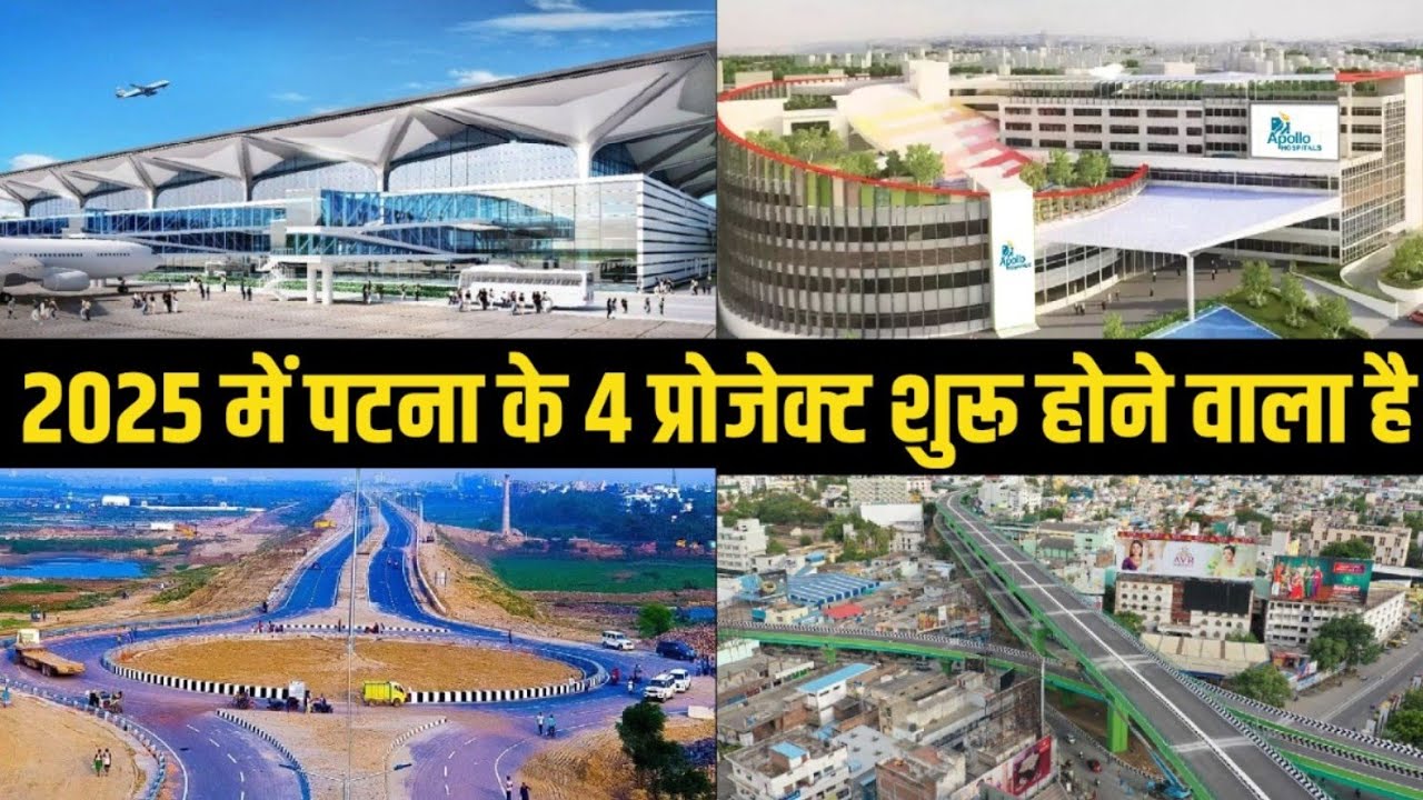 Top 4 Project In Patna 2025 | 3 Ghumakkar - YouTube