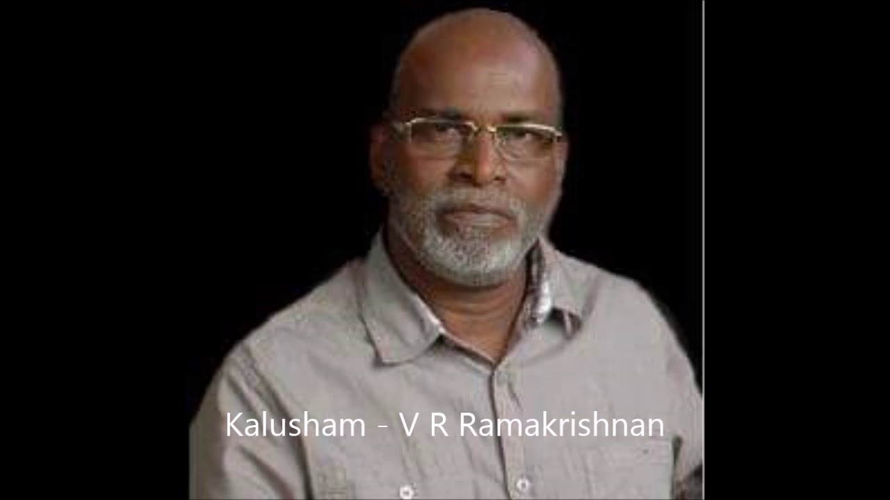Kalusham | Malayalam Kavitha by V R Ramakrishnan - YouTube