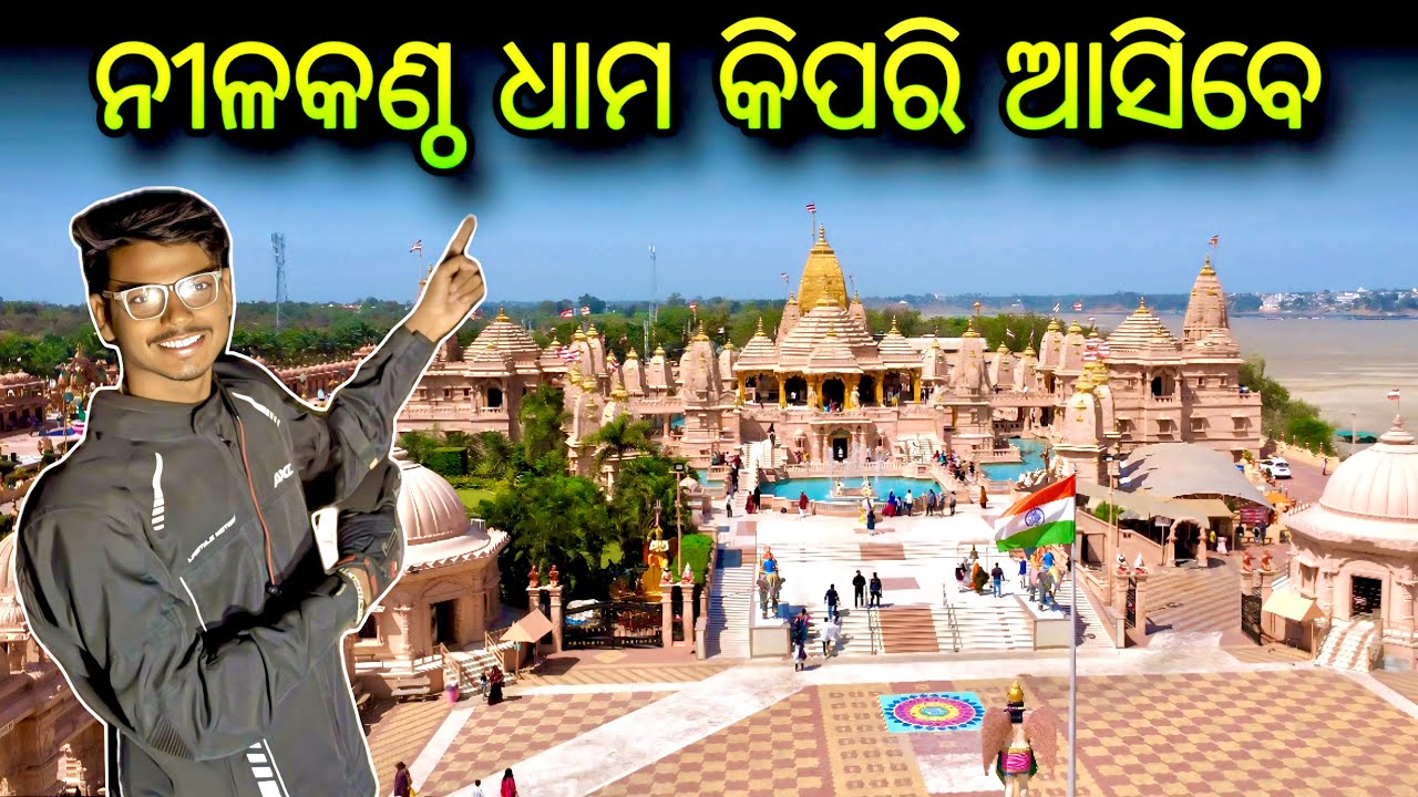 Nilkanth Dham Poicha // ସୁରାଟ - Gujarat // INDIA 🇮🇳 - YouTube