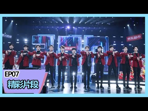 《合唱吧！300》【精彩片段】R1SE《谁都别吝啬》异域风燃炸！壶妹变身“天竺少女”