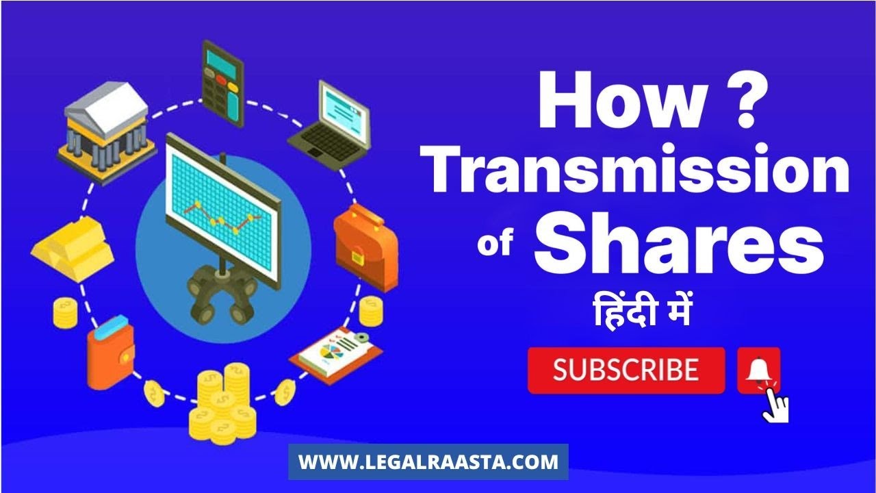 Transfer Shares To Any Account In Just 10 Minutes | How To Transmission ...