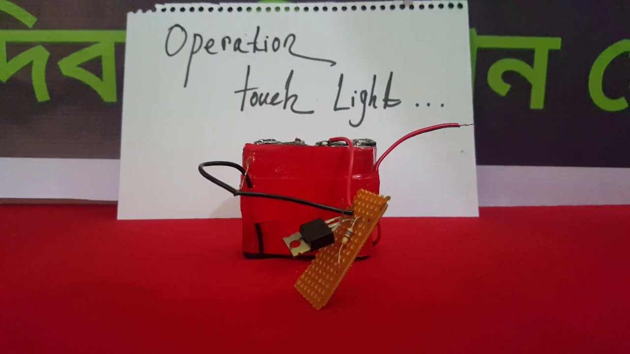 Operation Touch Light (Project 1) | OVIKARSO - YouTube