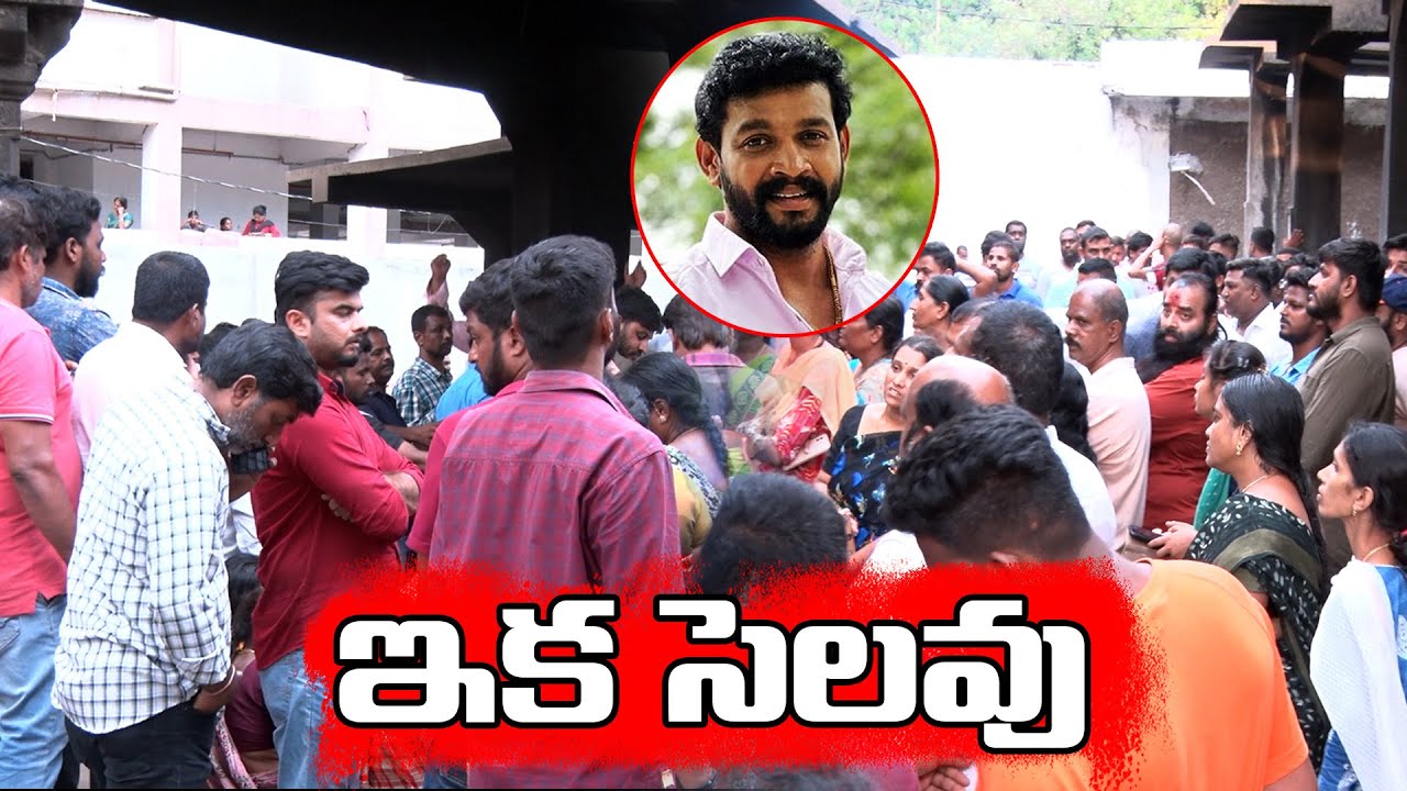 Serial Actor Chandu Last _Ri_tes | Trinayani Serial Actress Pavithra ...