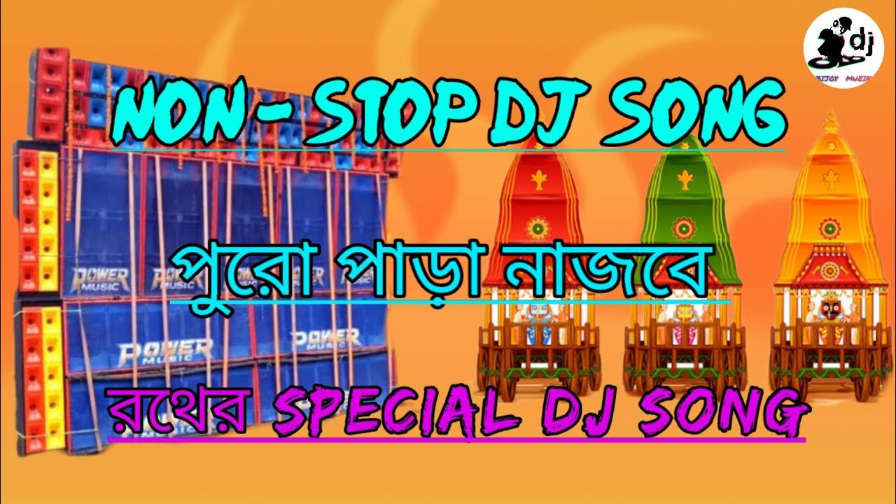 Non Stop DJ song 2022 Super Hard Bass DJ Remix - YouTube