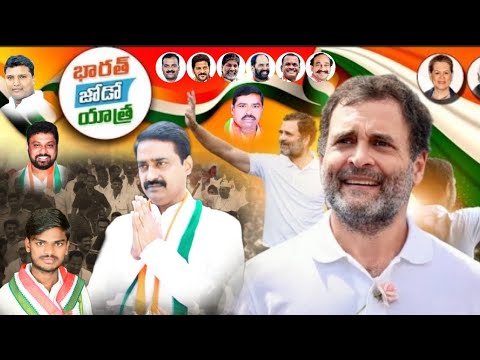 Rahul Gandhi | Bharat jodo yatra | Telangana Prom Song | Revanth Reddy ...