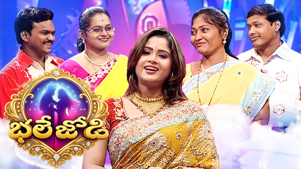 BALE JODI | భలే జోడి | Full Episode 11 | Game Show | Shilpa ...