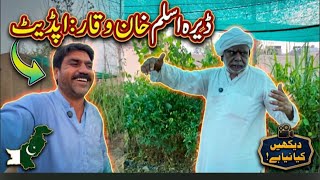 Aslam Khan Waqar Dera Update | Rukhan De Rate | Rana Khalid Maqbool
