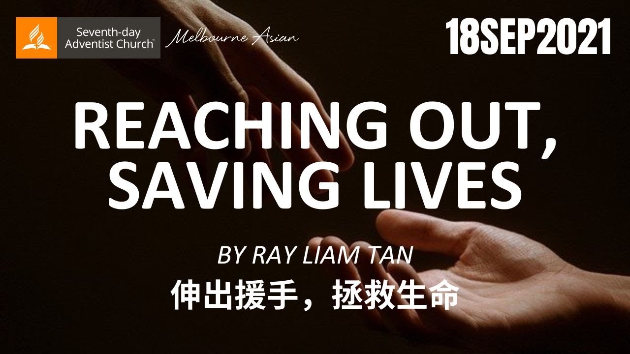 Reaching Out, Saving Lives | Ray Liam Tan | MASDAC Worship | 18SEP2021 ...