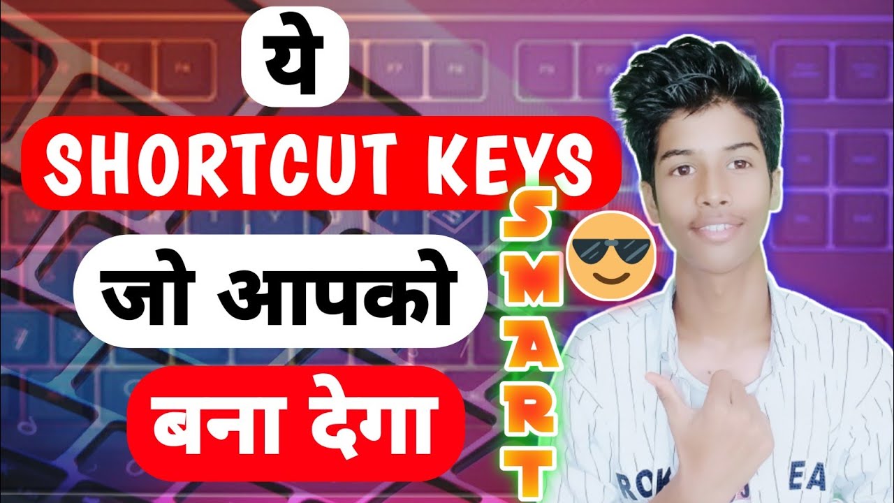 ये SHORTCUT KEYS आपके SMART 🐵 बना देंगे || USEFUL KEYBOARD SHORTCUT ...
