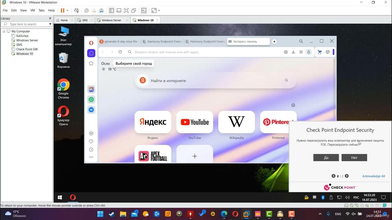 Check Point Harmony Endpoint - Full Disk Encryption (FDE) - YouTube