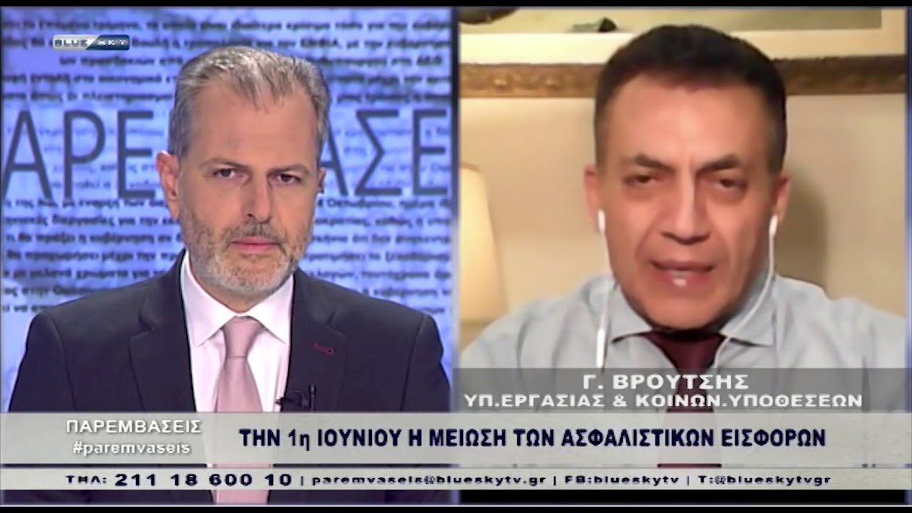 Γ.Βρούτσης στο BLUE SKY: Θα μειωθεί η ανεργία με τη μείωση της ...