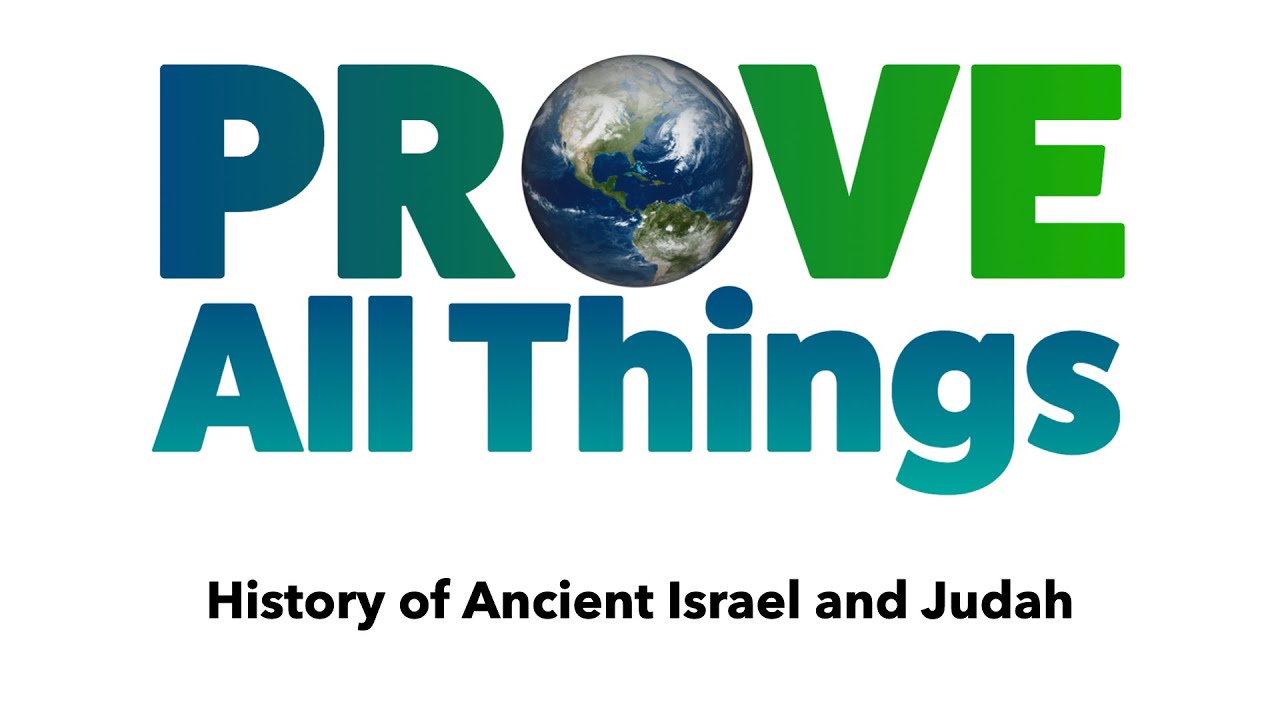 Prove All Things - History of Ancient Israel and Judah - YouTube