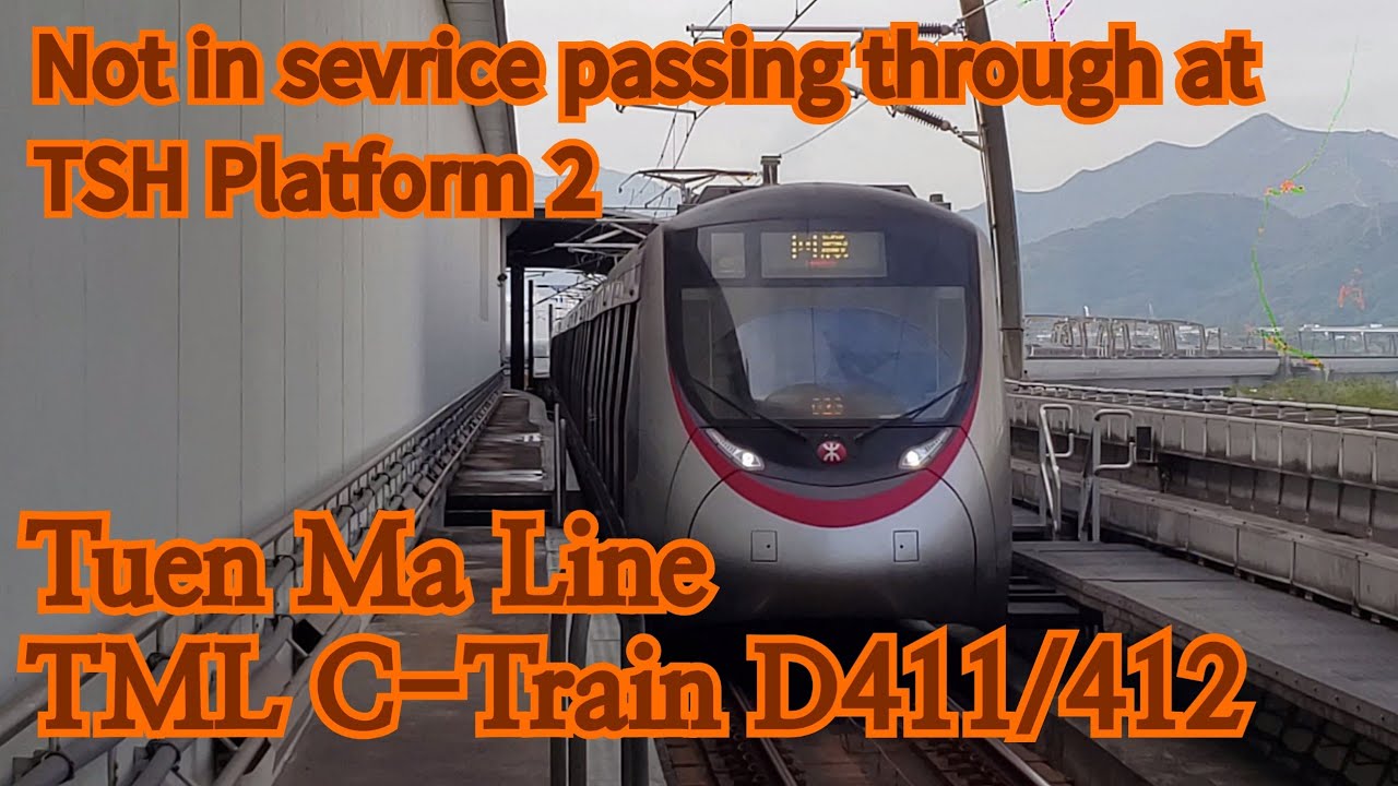 港鐵 屯馬綫 TML C-Train D411/412 不載客駛經天水圍站2號月台往八鄉車廠 - YouTube