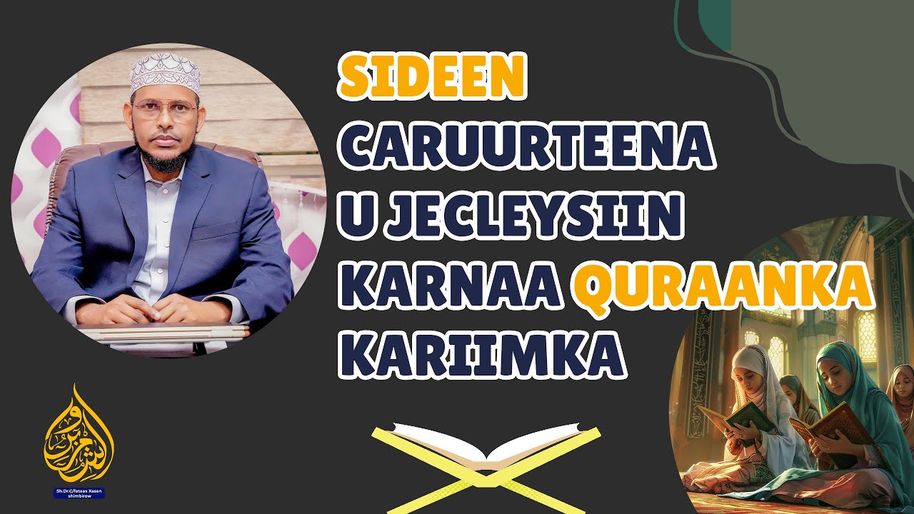 SIDEEN CARUURTA QURANKA U JECLEEYSINAA 2 - YouTube