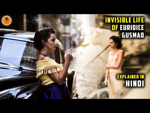 The Invisible Life (2019) Movie Explained in Hindi | 9D Production