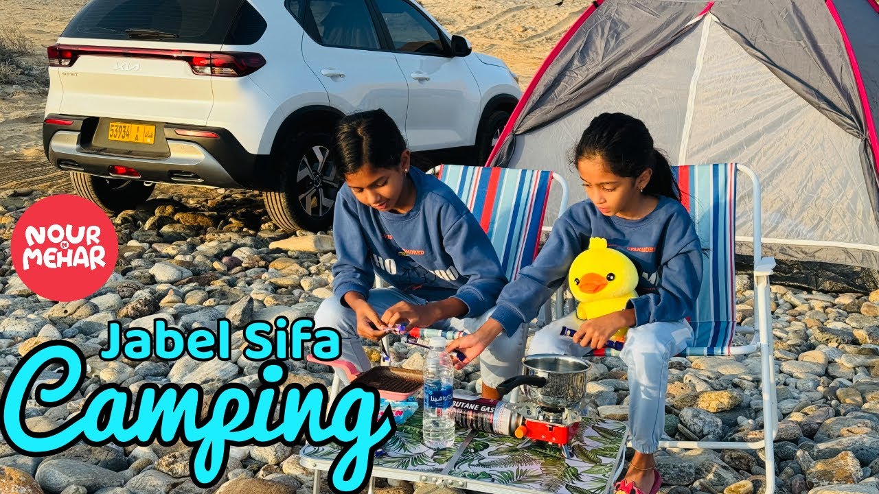 Camping | Sifa beach | Perfect Tenting place in Oman - YouTube