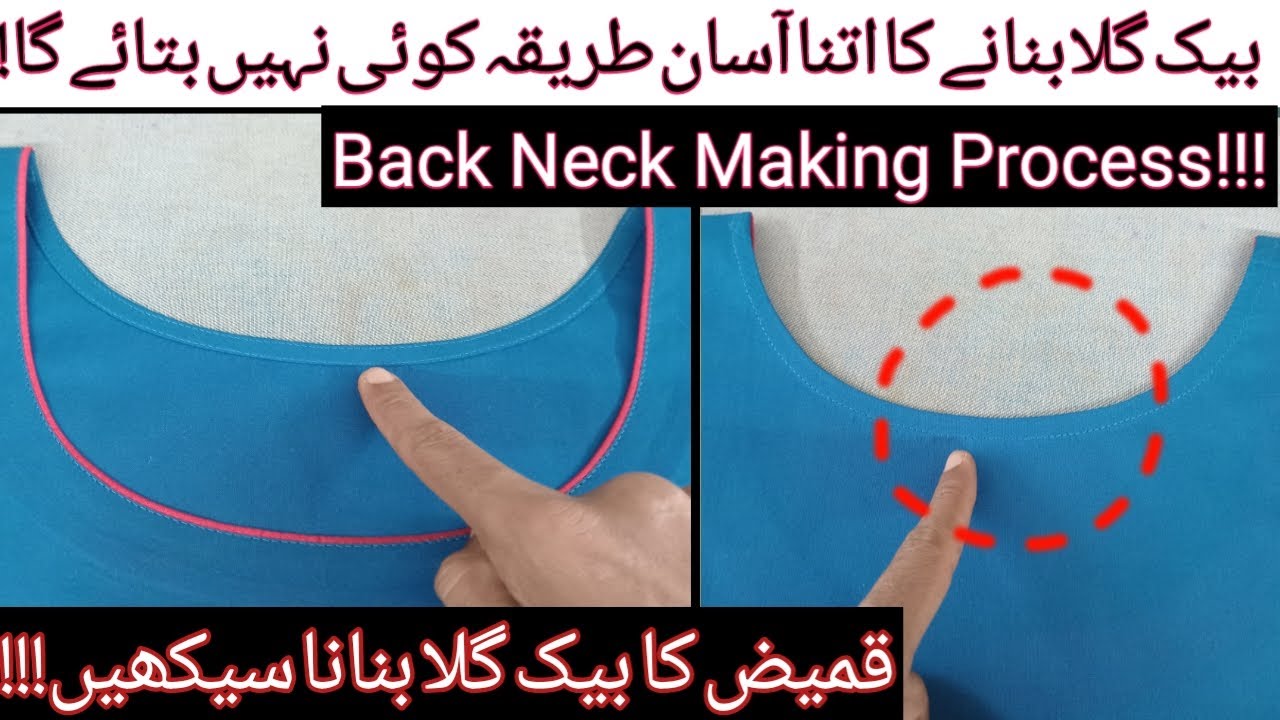 Back Neck Cutting and Stitching | Back Gala banany ka asaan tarika ...