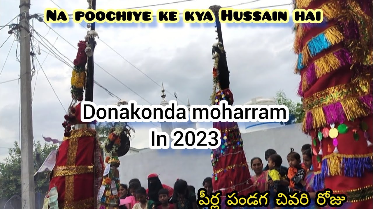 Donakonda moharram in 2023 2ndpart_na_poochiye_ke_kya_hussain_hai ...