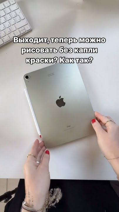 Как рисовать без красок и карандашей? - YouTube