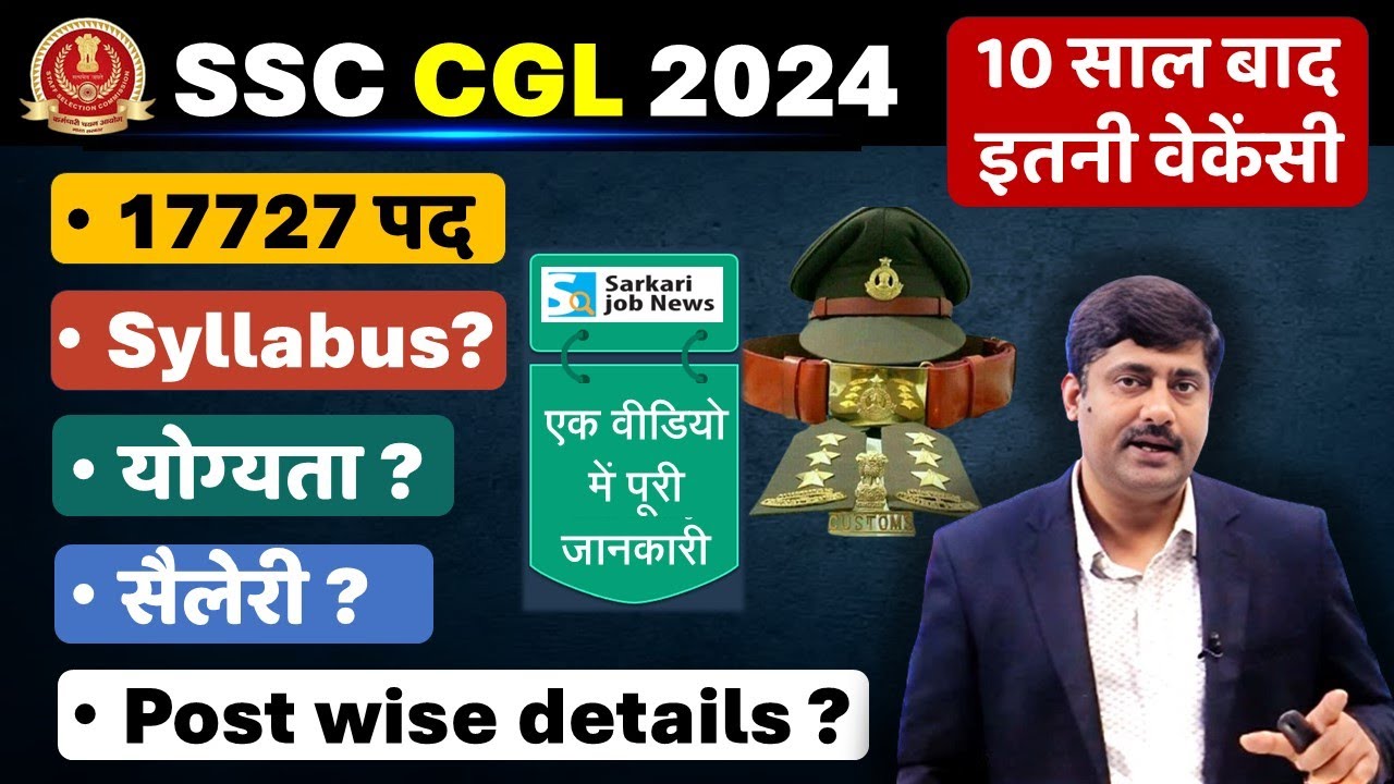 SSC CGL Notification 2024 Posts, Syllabus, Exam Pattern, Salary, Study ...