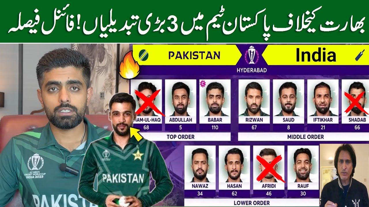 Pakistan Team Playing 11 Against Ind World Cup 2023 | Pak Vs Ind World ...