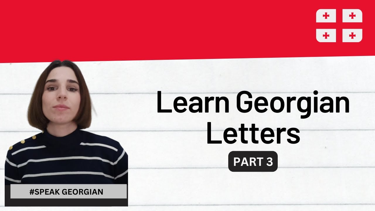 Learn Georgian alphabet | part 2 + reading ხ, ჰ, დ, ლ, ღ, ვ, გ, კ - YouTube