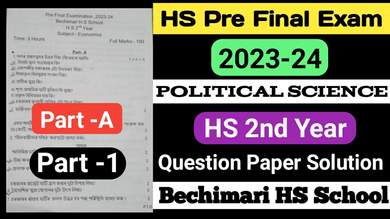 pre final exam 2023 political science|pre test exam 2023 question paper ...