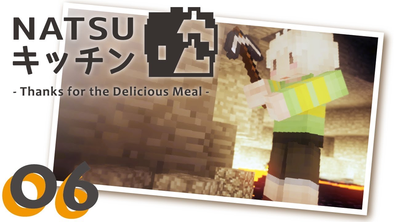 【Minecraft】#6 NATSUキッチン -マイクラで料理＆豆腐＆ケーキMOD-【なつき】 - YouTube