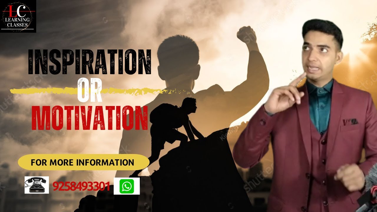 INSPIRATION क्यों जरूरी है | HOW INSPIRATION WORKS | NEED OF ...