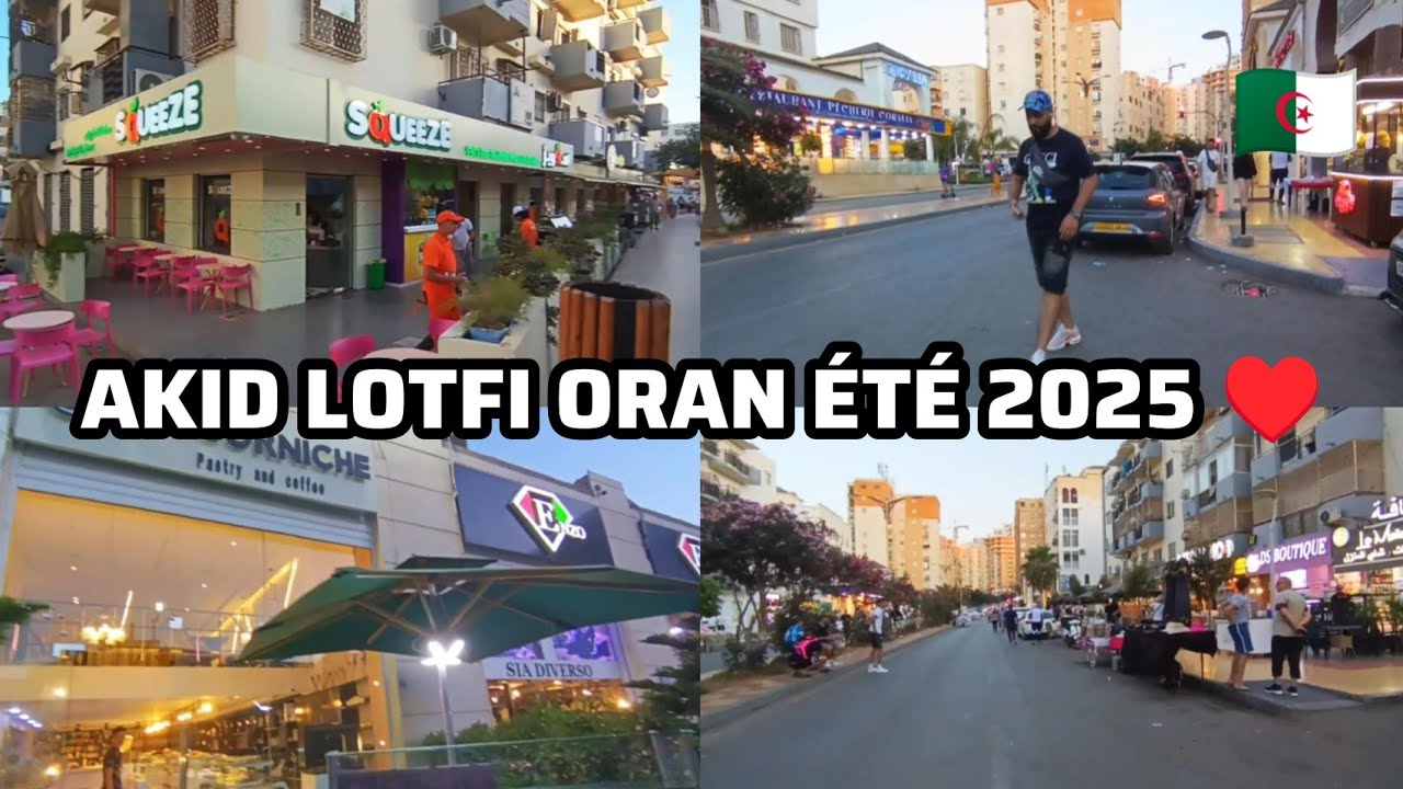 وهران : جولة خفيفة في حي العقيد لطفي AKID LOTFI ORAN ÉTÉ 2025 - YouTube