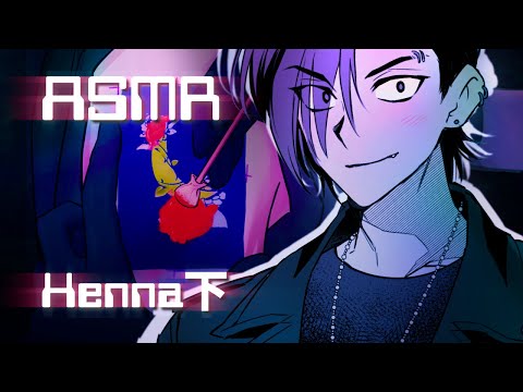 ASMR 💜│Coco's tickle tickle henna tattoo (Last volume)