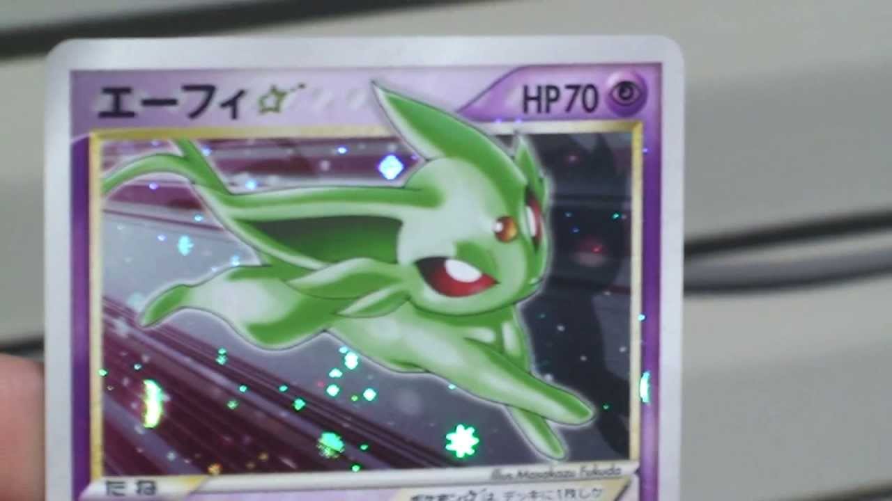 Espeon Gold Star Players Promo Japanese 40,000pt - YouTube