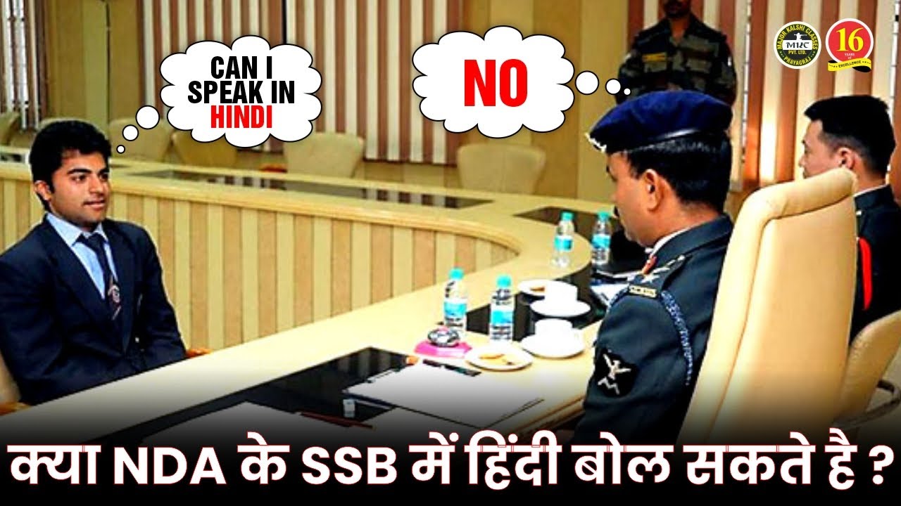 Is Hindi Compulsory In SSB Interview Best SSB Coaching MKC YouTube is-hindi-compulsory-in-ssb-interview-best-ssb-coaching-mkc-youtube