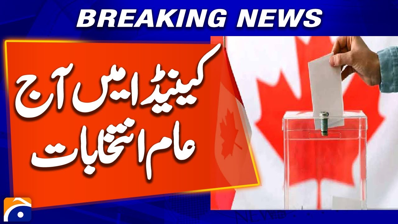 Canada Election 2025: Issues, and Predictions | Geo News - YouTube