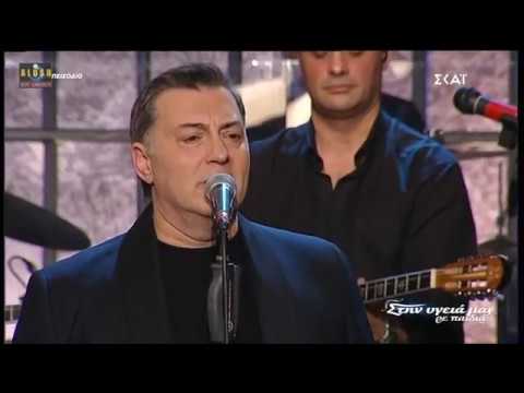Νικος Μακροπουλος ~ Το τραγουδι της ξενιτιας Στην υγεια μας 1212019 ...