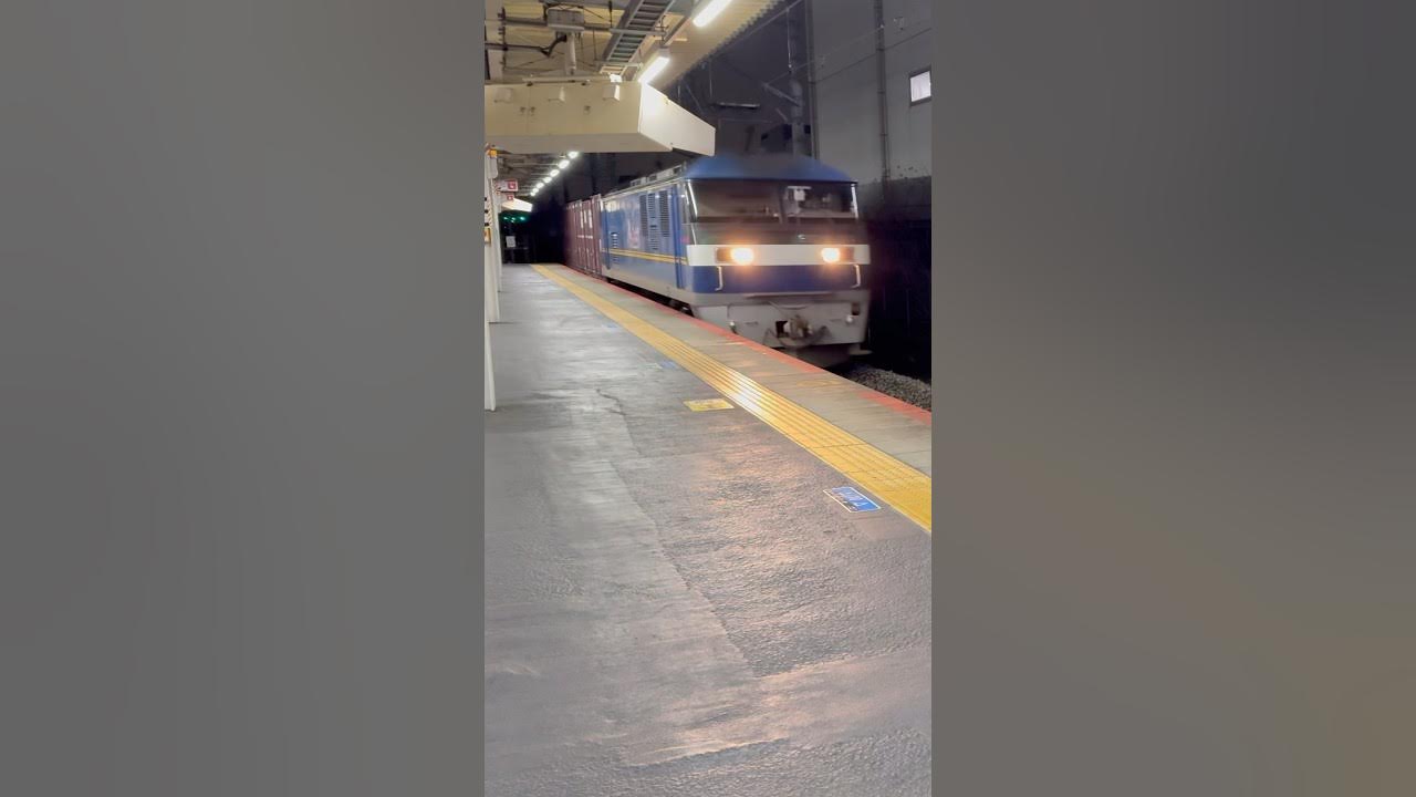 EF210-317【吹】8057ﾚ JR尼崎駅定通 2025.2.24 #貨物列車 - YouTube