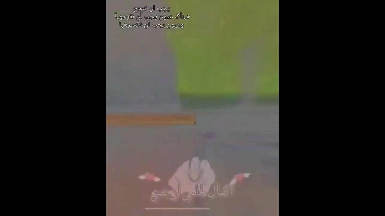 نعم سأحققه مهما كلفني الثمن ،، اللهم حلمي👩🎓💙 Youtube