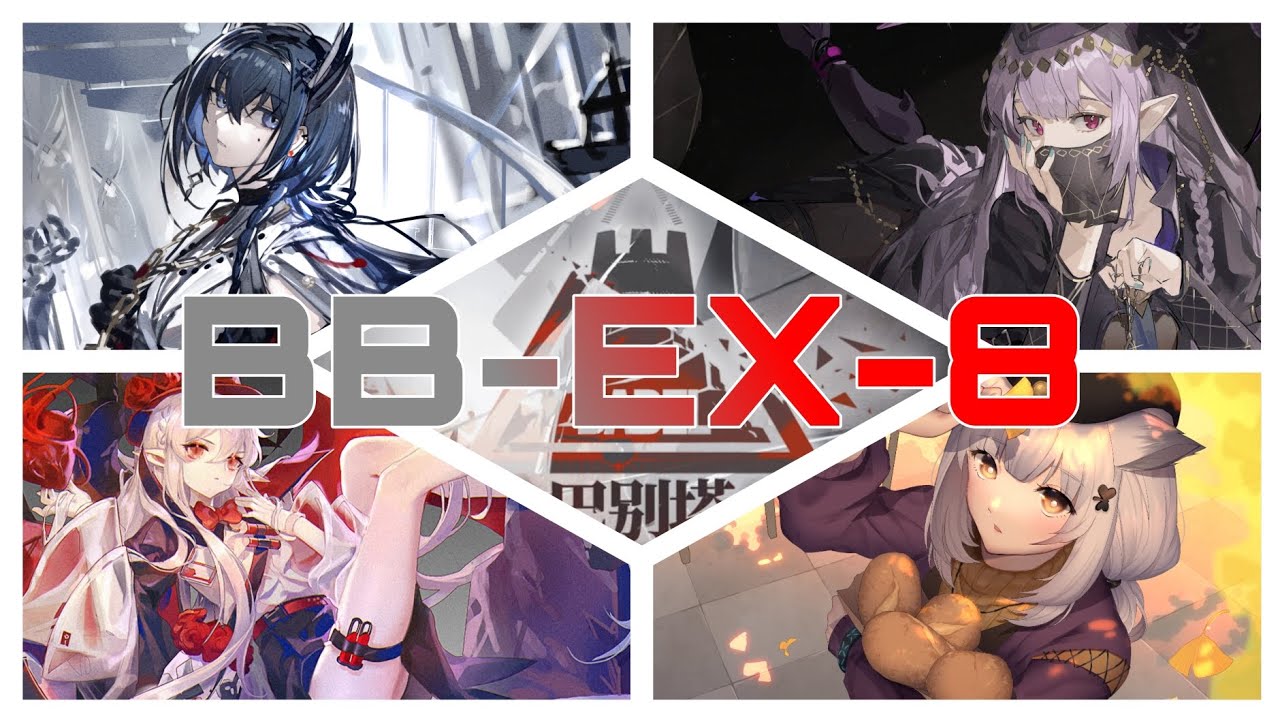 [Arknights[ BB-EX-8 CM | Here Comes the Sun - YouTube