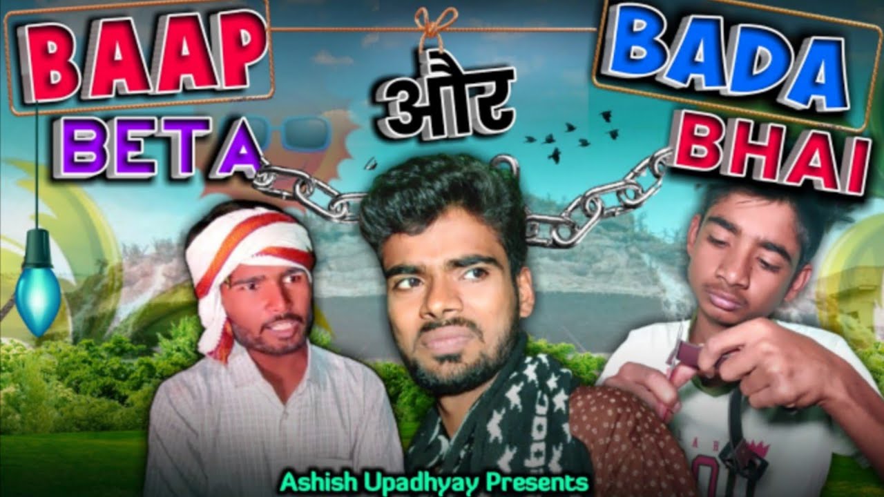 Desi Bundeli Comedy Video Rahul Comedy - YouTube