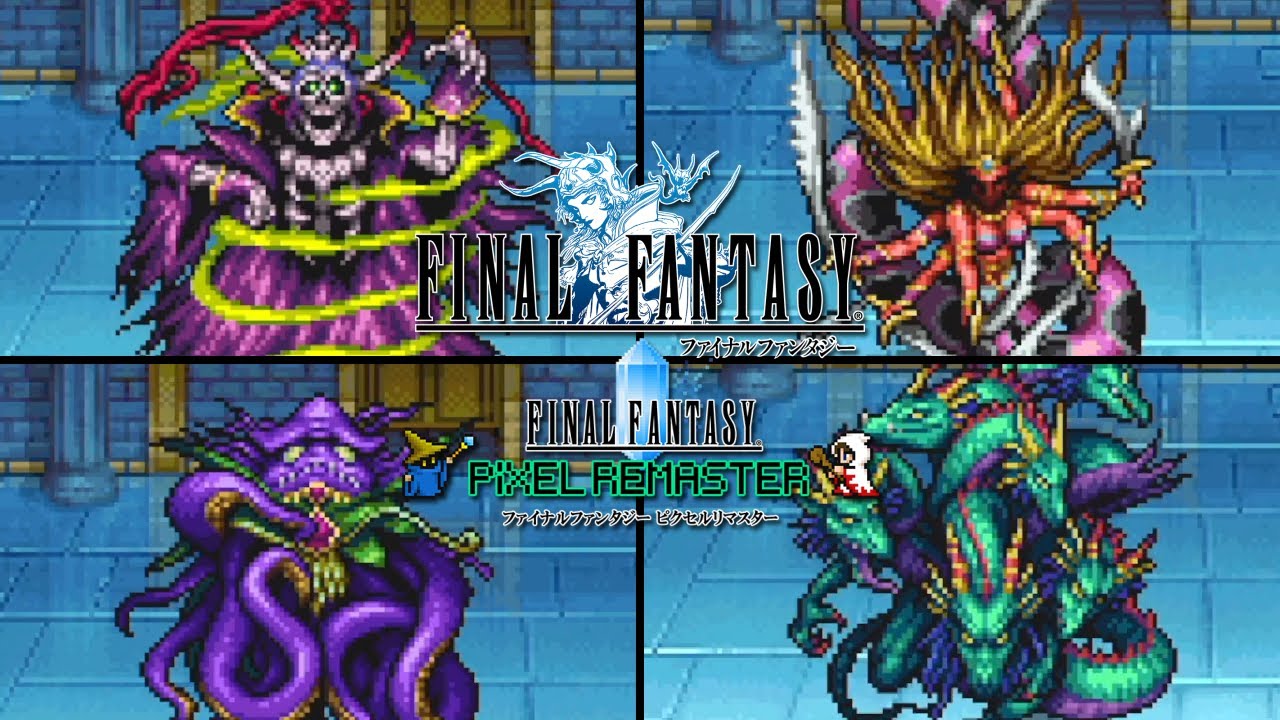 【FF1 ピクセルリマスター Switch版】#12「ラスダン『カオス四天王戦』最強武器エクスカリバー＆村雨 入手」攻略プレイ動画 - YouTube