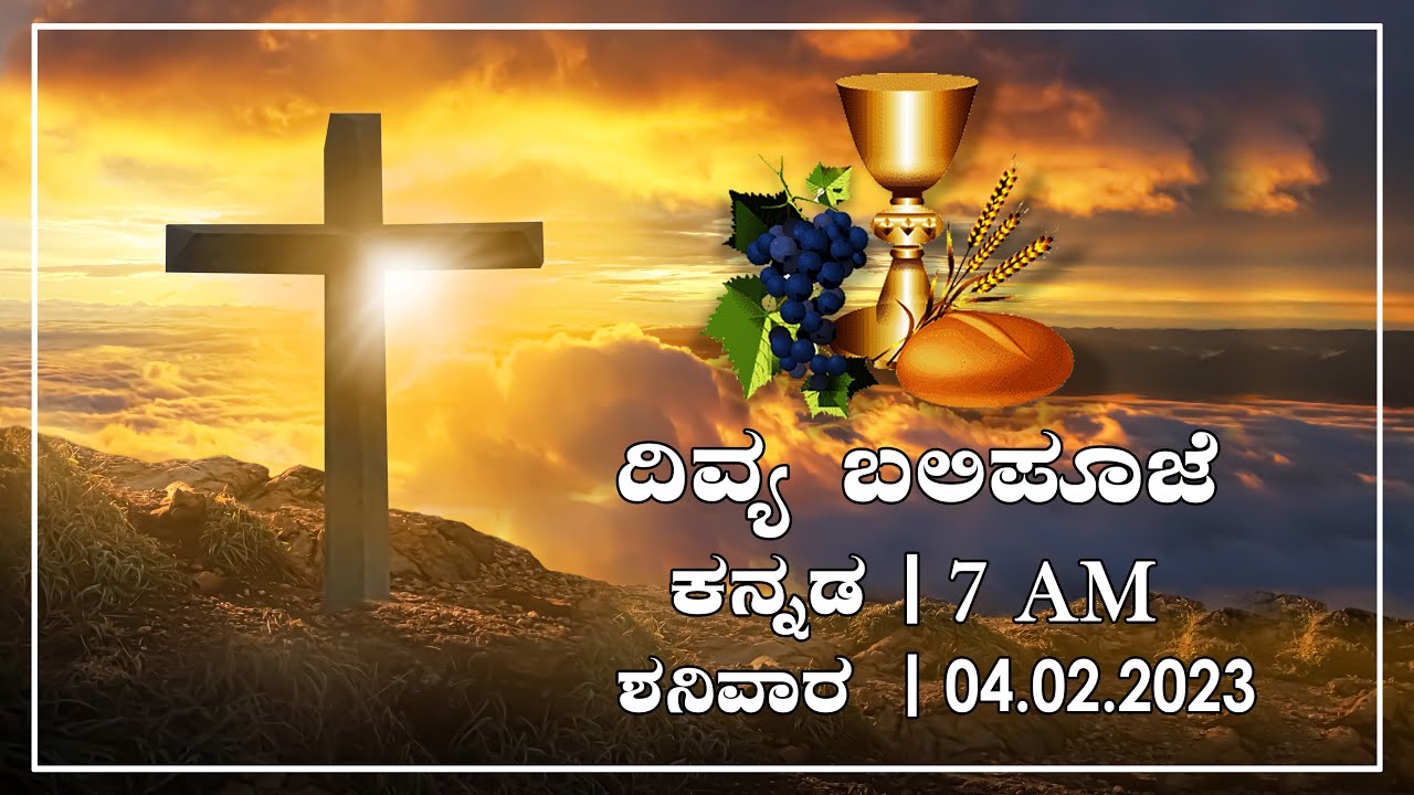 04.02.2023 | Saturday | Kannada Live Mass | Rev. Fr. Cyril Victor - YouTube