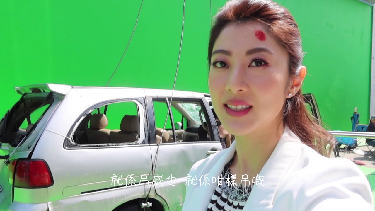 謝芷倫Jan Tse - TVB《踩過界2》Behind the scene Part 2 吊威也 - YouTube