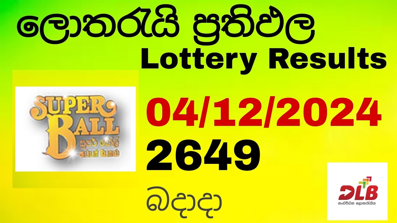 Super Ball | සුපර් බොල් | Lottery | ලොතරැයිය | DLB | 2649 | 04.12.2024 ...