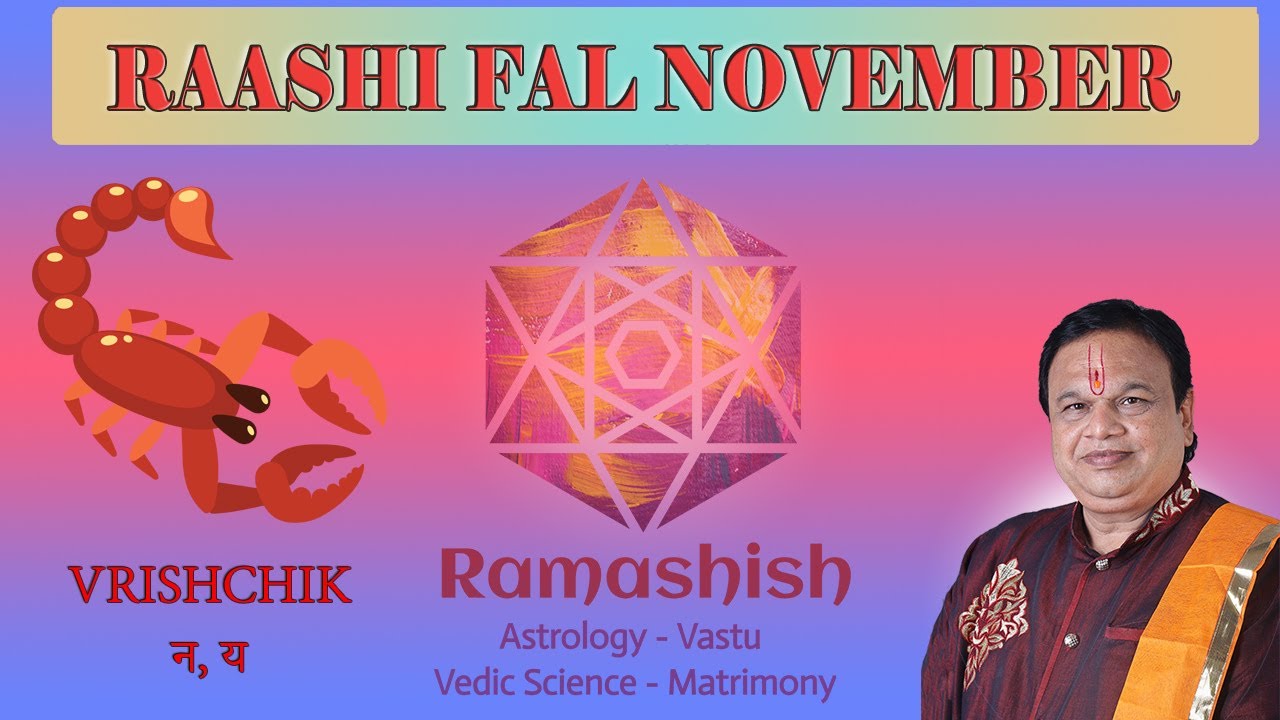 #Ramashishastro VRISHCHIK RAASHI FAL | November Month | वृश्चिक राशिफल ...