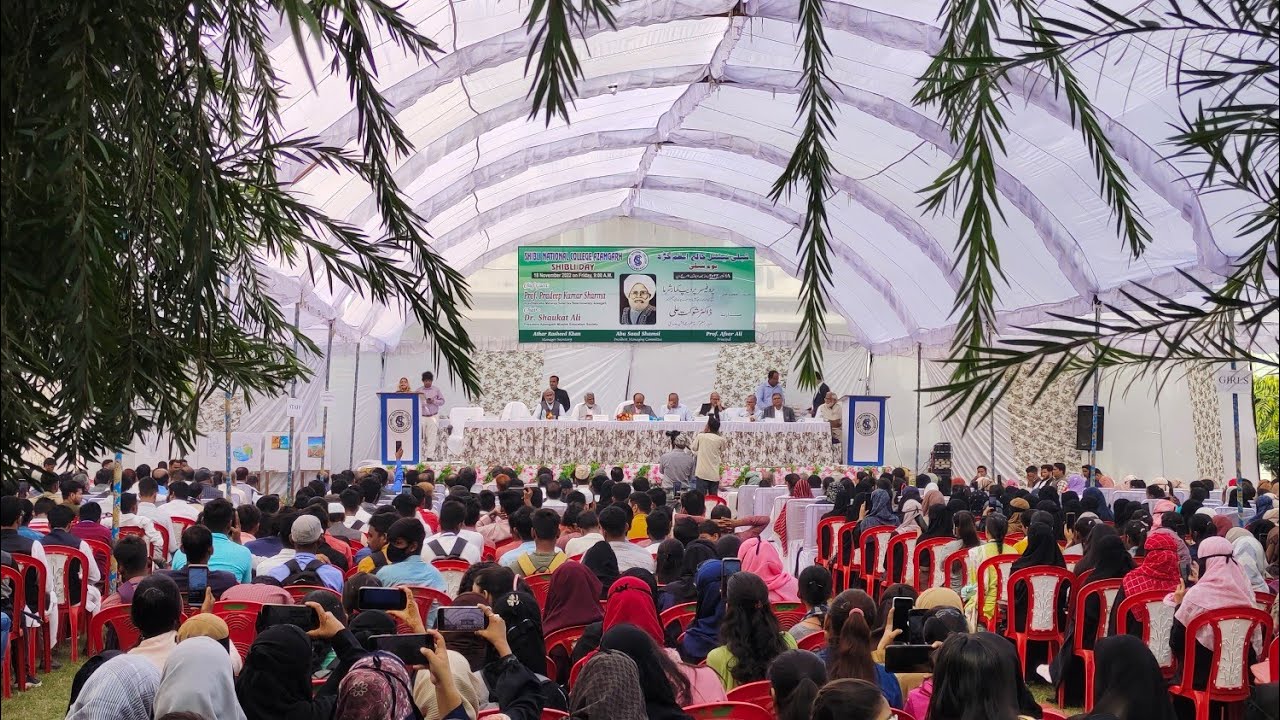 Shibli Day 2022 | Shibli Day Program 2022 | SNC Shibli Day| Celebration ...