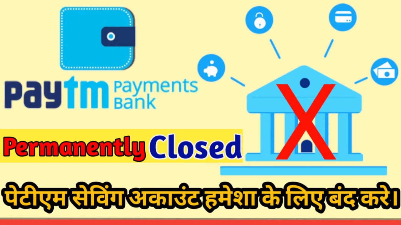 How to close PayTm saving account | PayTm account close | permanently ...
